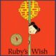 Ruby's Wish Activities and Lesson Plans for 2026 - Teaching with Jodi ...
